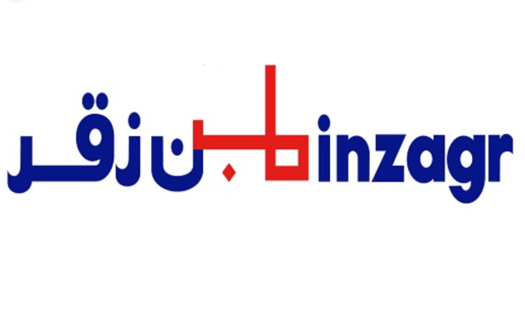 وظائف للثانوية فأعلى بجدة ورابغ لدى شركة بن زقر لتوزيع المنتجات ...